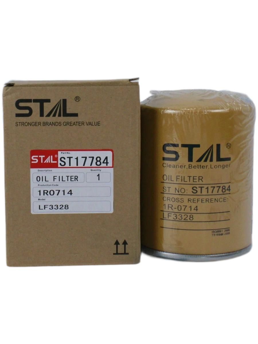 Фильтр масляный STAL ST17784 (LF3328; P550420; P779208; 1R0714; 9N6007 ...