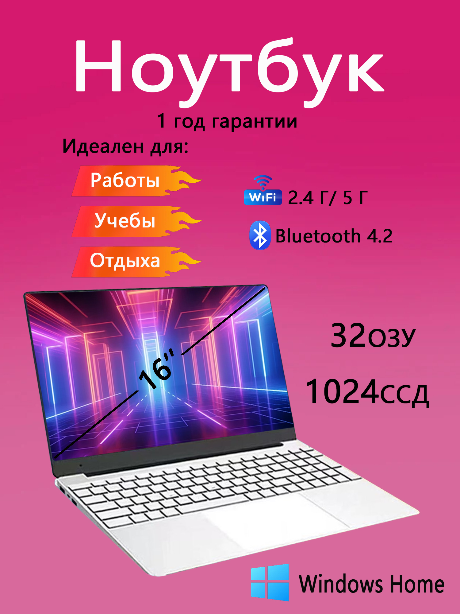 Игровой ноутбук OLOEY, 16.1, Lenovo Por x80, Intel Celeron N5095, 32 ГБ ...