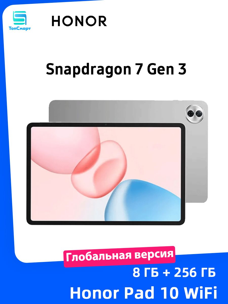 Honor Планшет Hon Pad Global 12.1" IPS 2560x1600, 8 ГБ / 256 ГБ 10100 ...