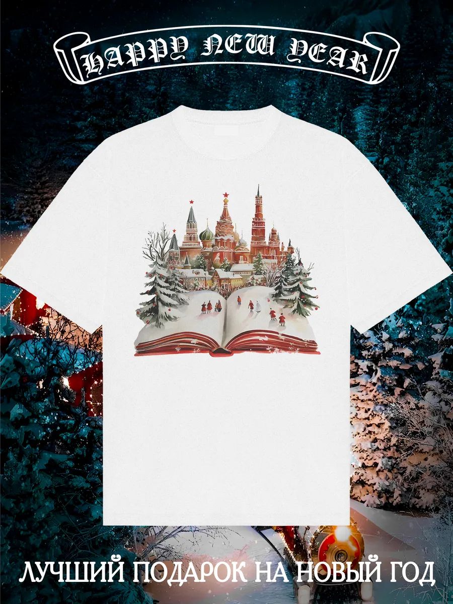 Футболка Мужской, Женский VicSi Collection белый Средний, размер 46 ...