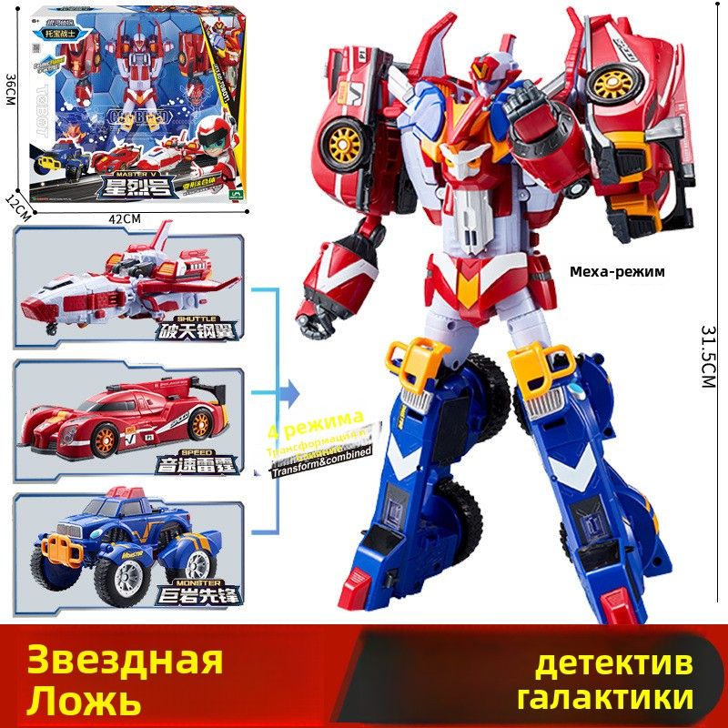 Игрушка-робот Sonic Thunder Justice SWAT с функцией трансформации ...