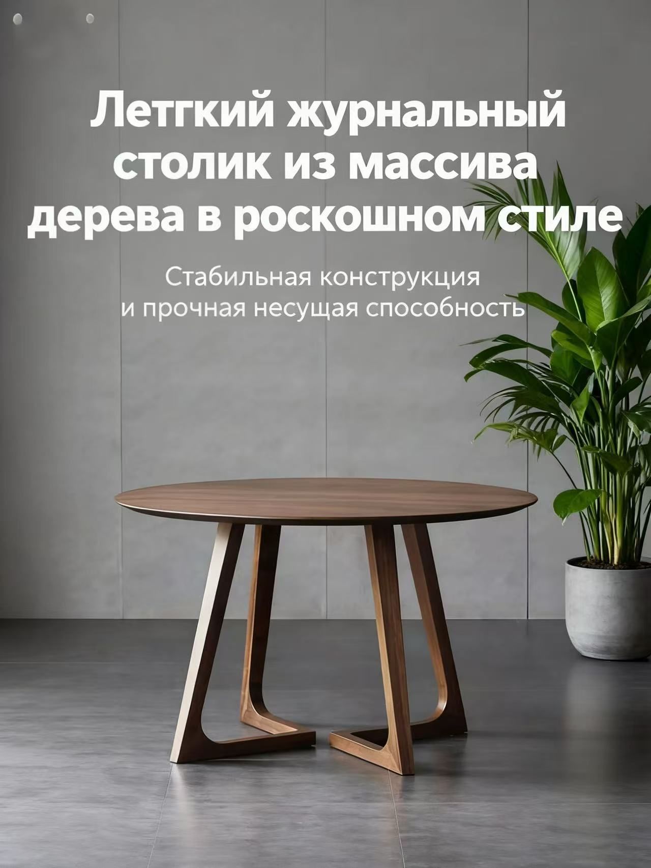 Стол обеденный Нераскладной zhuozi, 80х80х75 см купить c доставкой на ...