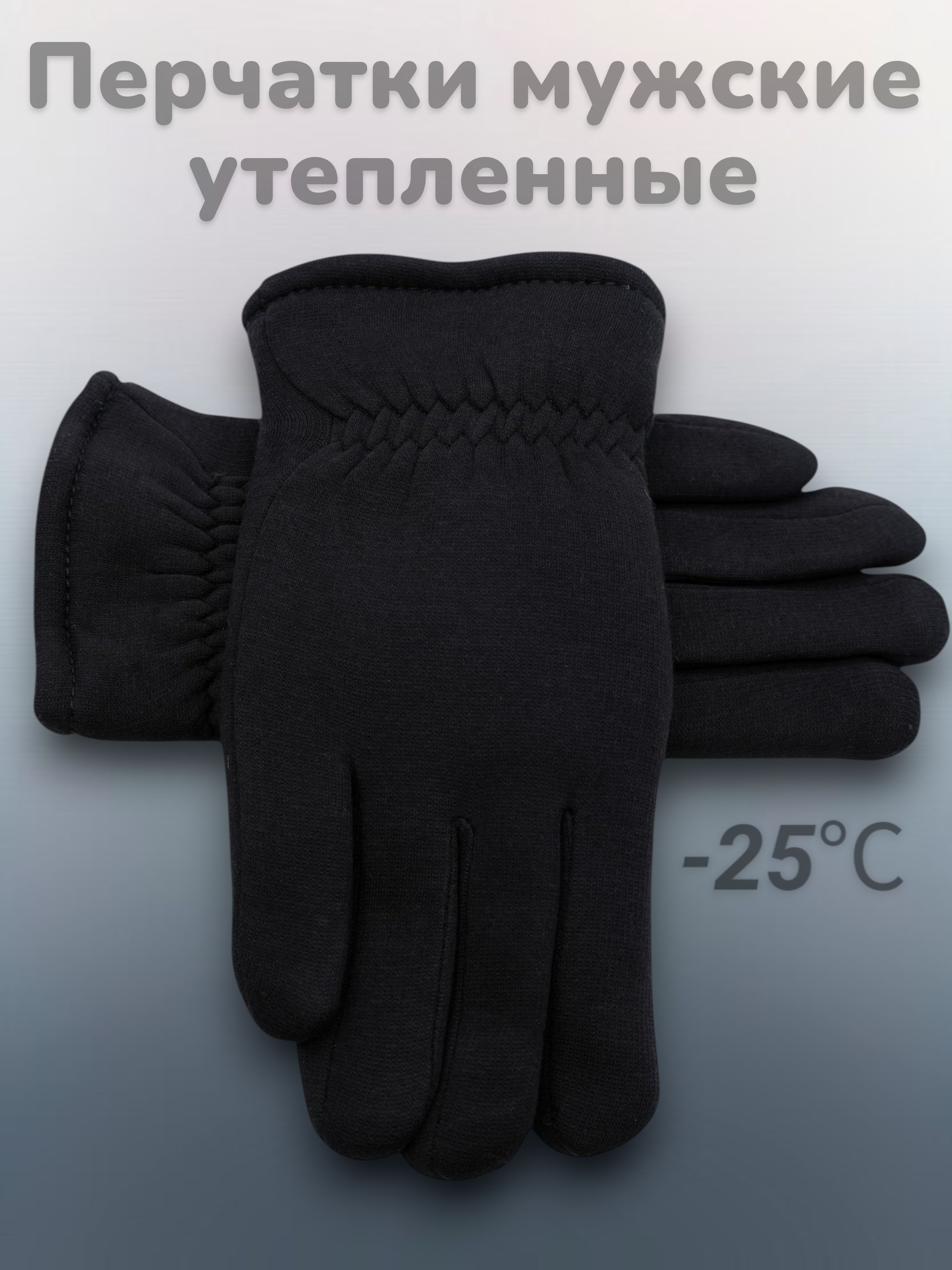 Перчатки Hammon Moda, 1 пара купить на OZON по низкой цене (1300425288)