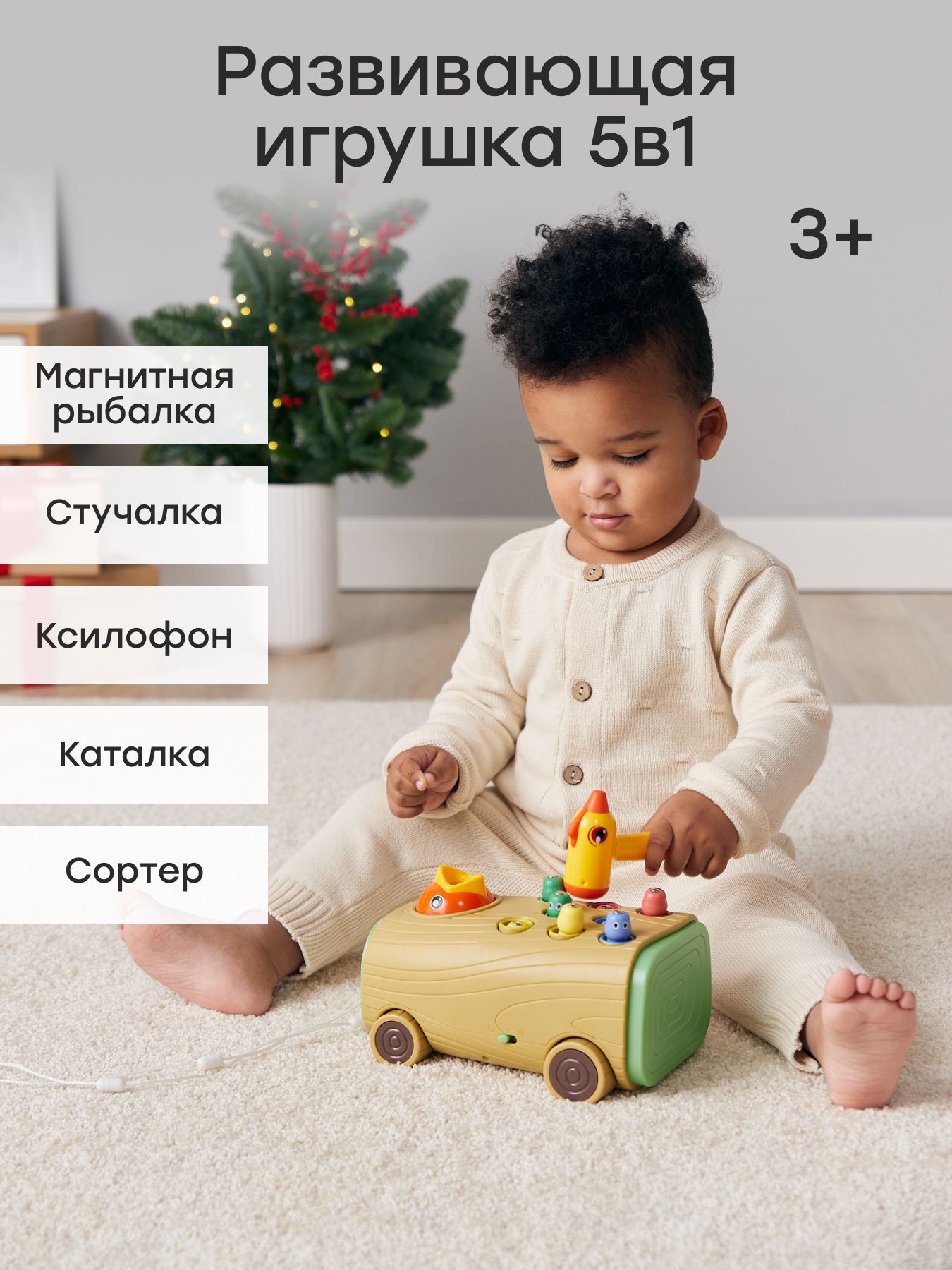 331897, Развивающая интерактивная игрушка HUNGRY BIRD от Happy Baby ...