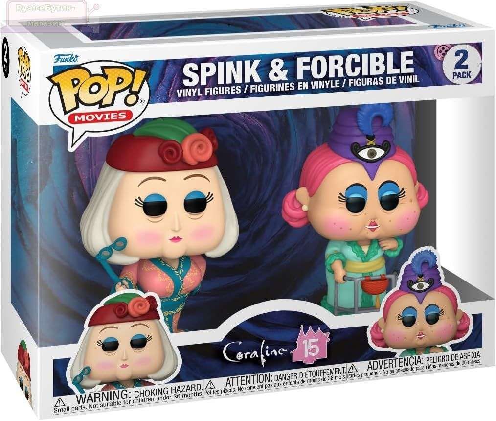 Фигурка Funko Pop Coraline 15th Anniversary - Spink & Miss Forcible 2 ...