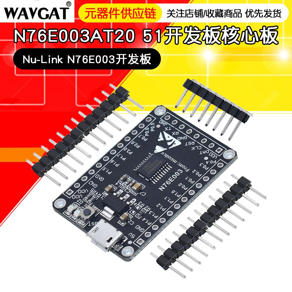 Отладочная плата N76E003AT20 от Nuvoton с программатором Nu-Link на ...