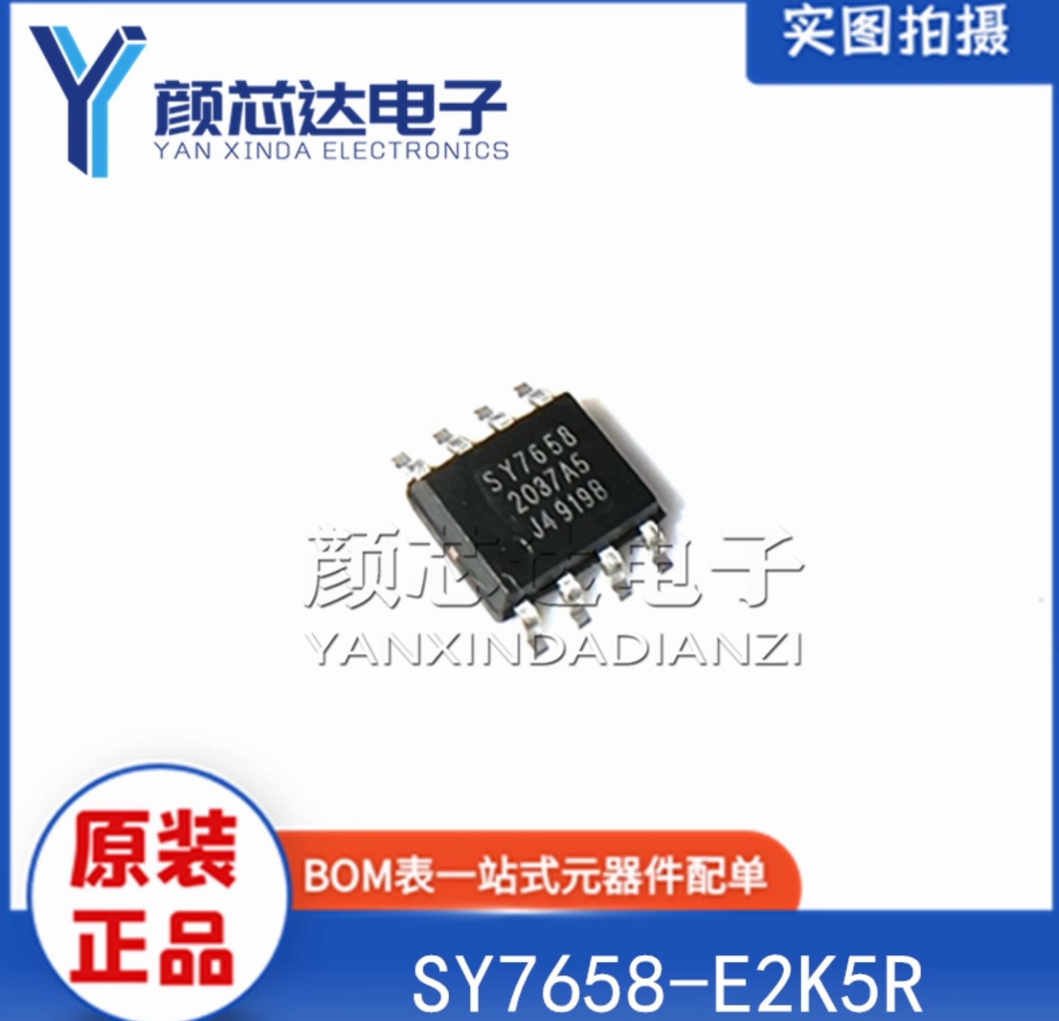 1 шт Микросхема SY7658-E2K5R В наличии купить на OZON по низкой цене ...