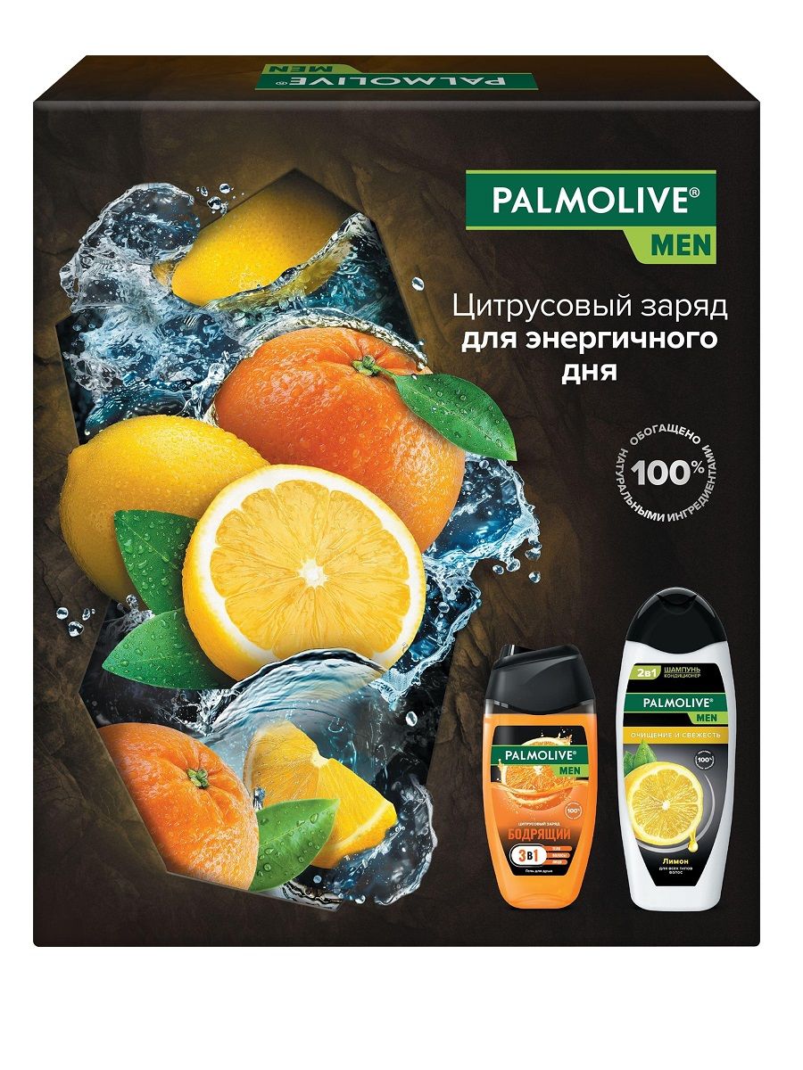 Подарочный набор Palmolive Men Цитрусовый Заряд и Свежесть купить на ...