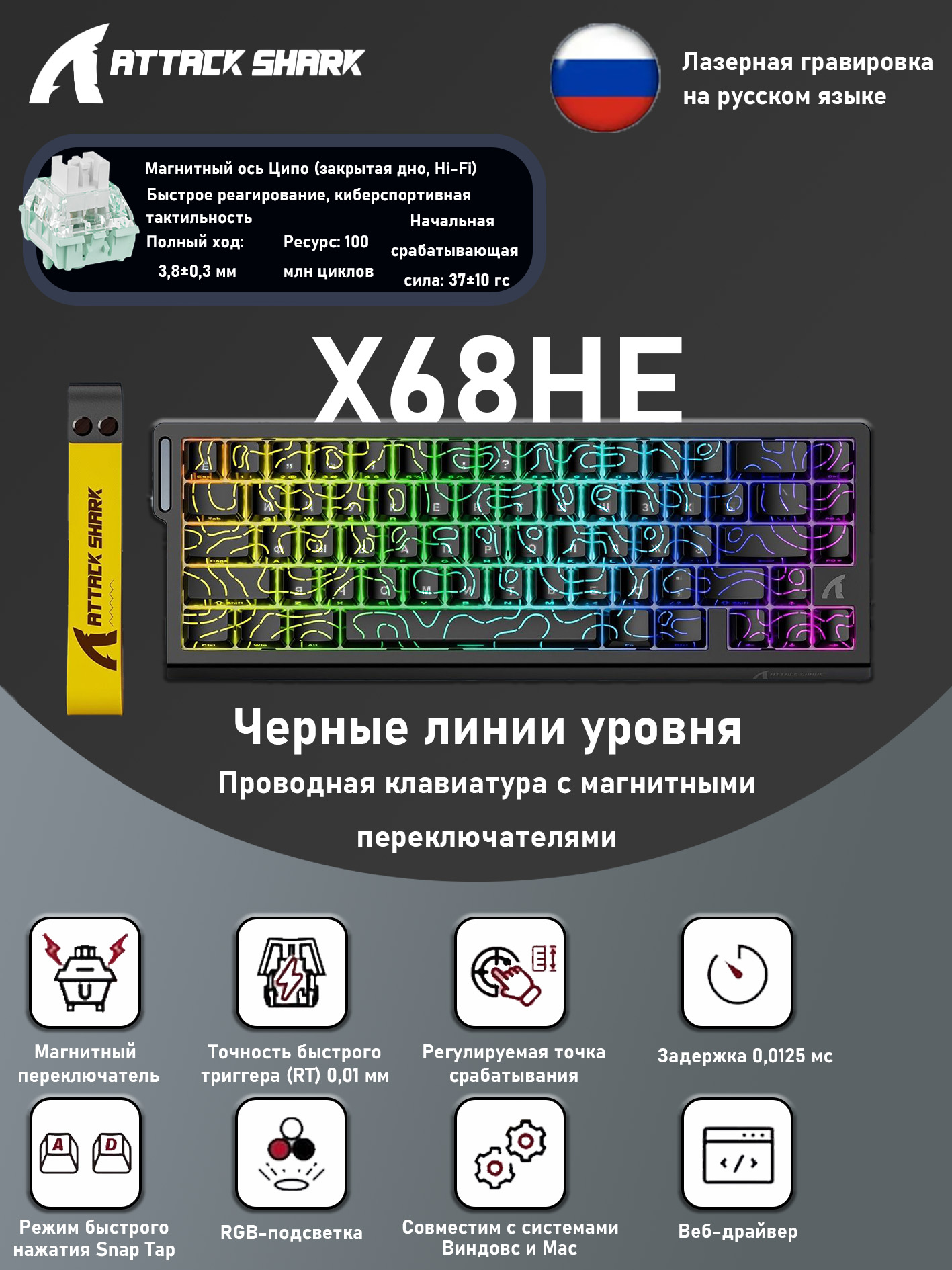 AULA Игровая клавиатура проводная клавиатура attack shark x68he ...