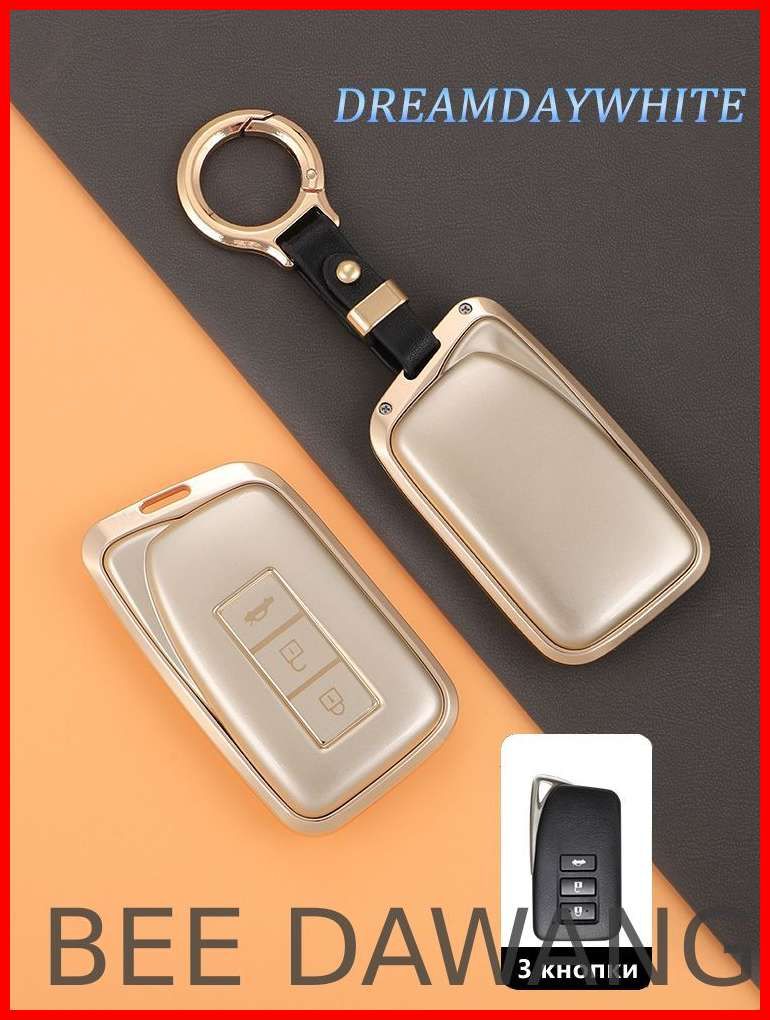 Чехол для автомобильных ключей из алюминиевого сплава Lexus NX IS RX ES ...