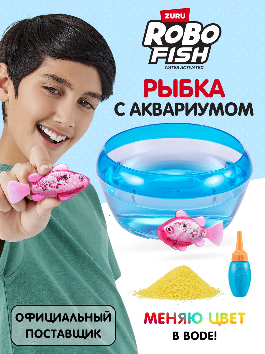 Интерактивная плавающая рыбка РОЗОВАЯ в аквариуме 7126 ZURU Robo Fish ...