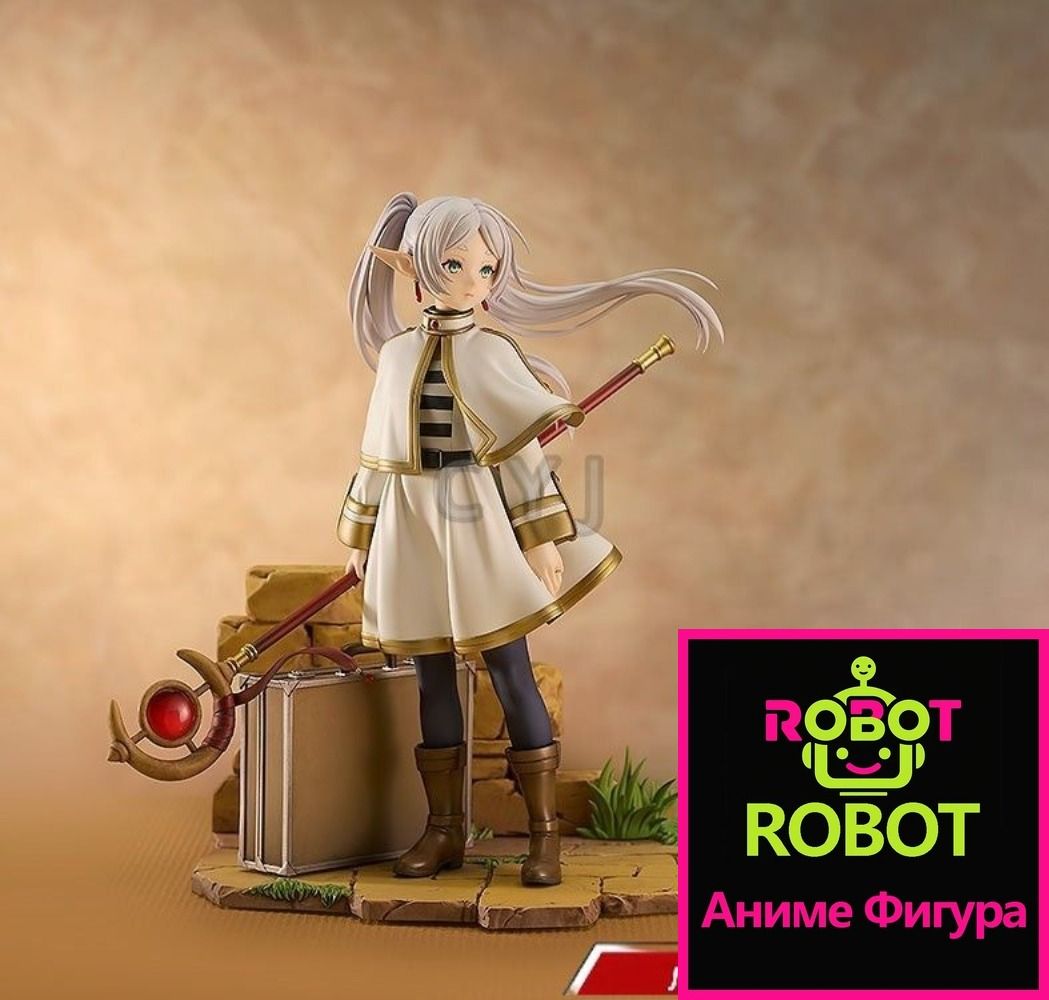GSC Аниме фигура/Frieren:Beyond Journey's End Frieren Twilight Magic ...