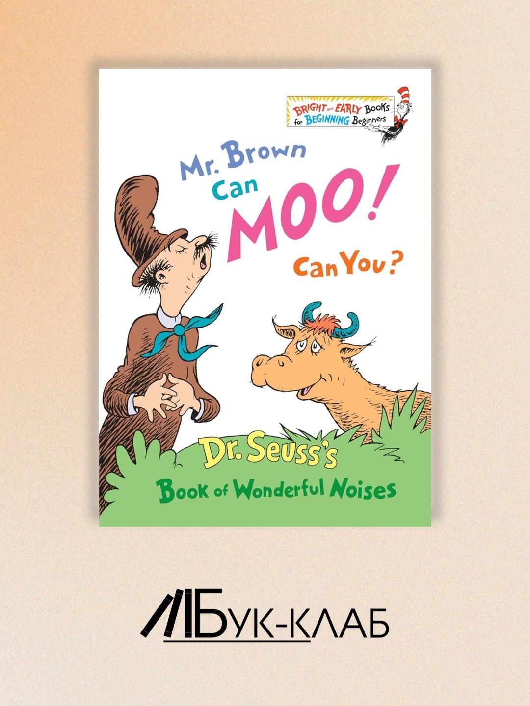 Dr Seuss: Mr Brown can Moo! Can You? | Dr. Seuss купить на OZON по ...