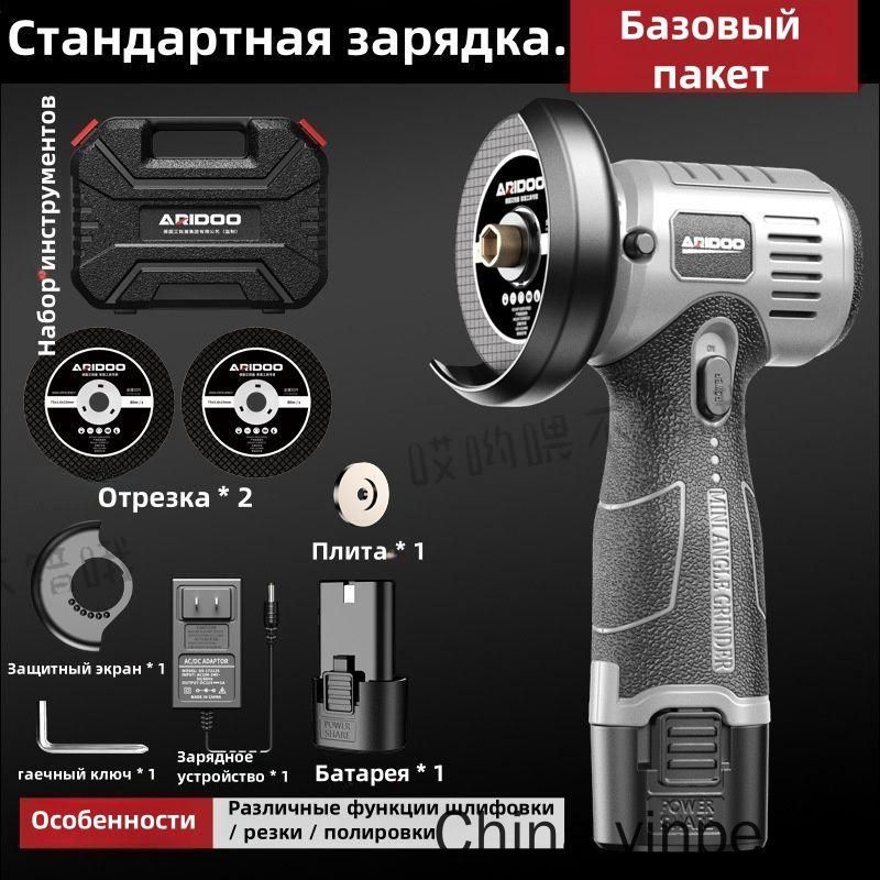 ARIDOO - Цифровая угловая мельница купить на OZON по низкой цене ...