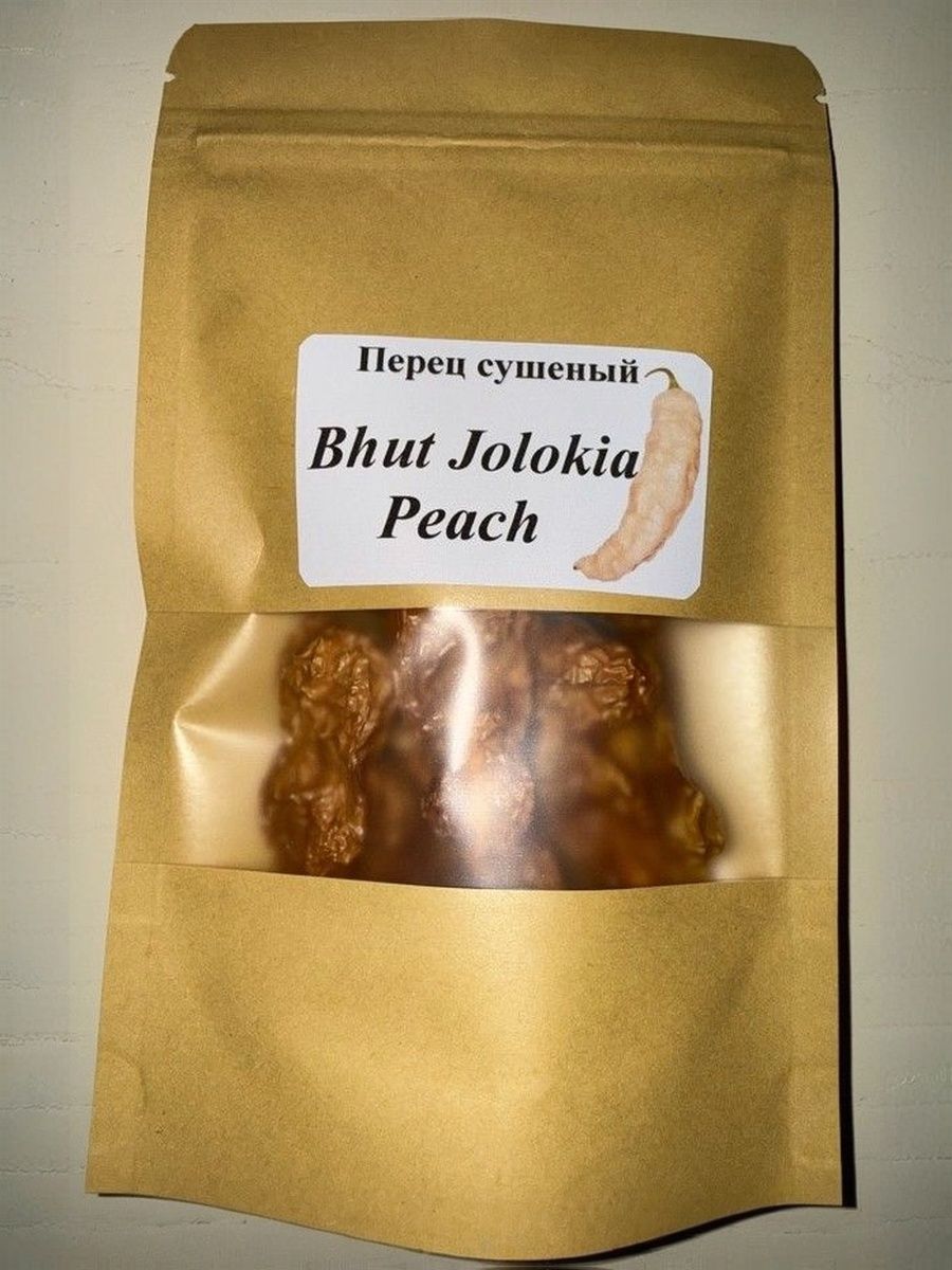 Суперострый сушеный перец Bhut Jolokia Peach 5г купить на OZON по ...