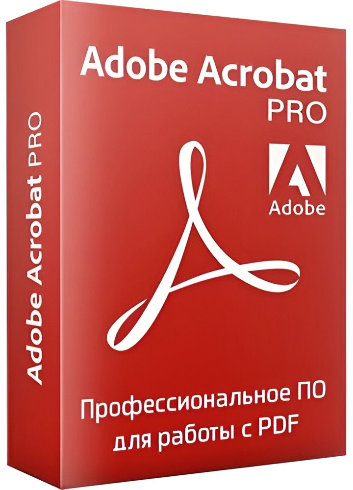 Adobe Acrobat Pro 2025.001 2025 PC программа на USB флеш купить на OZON ...