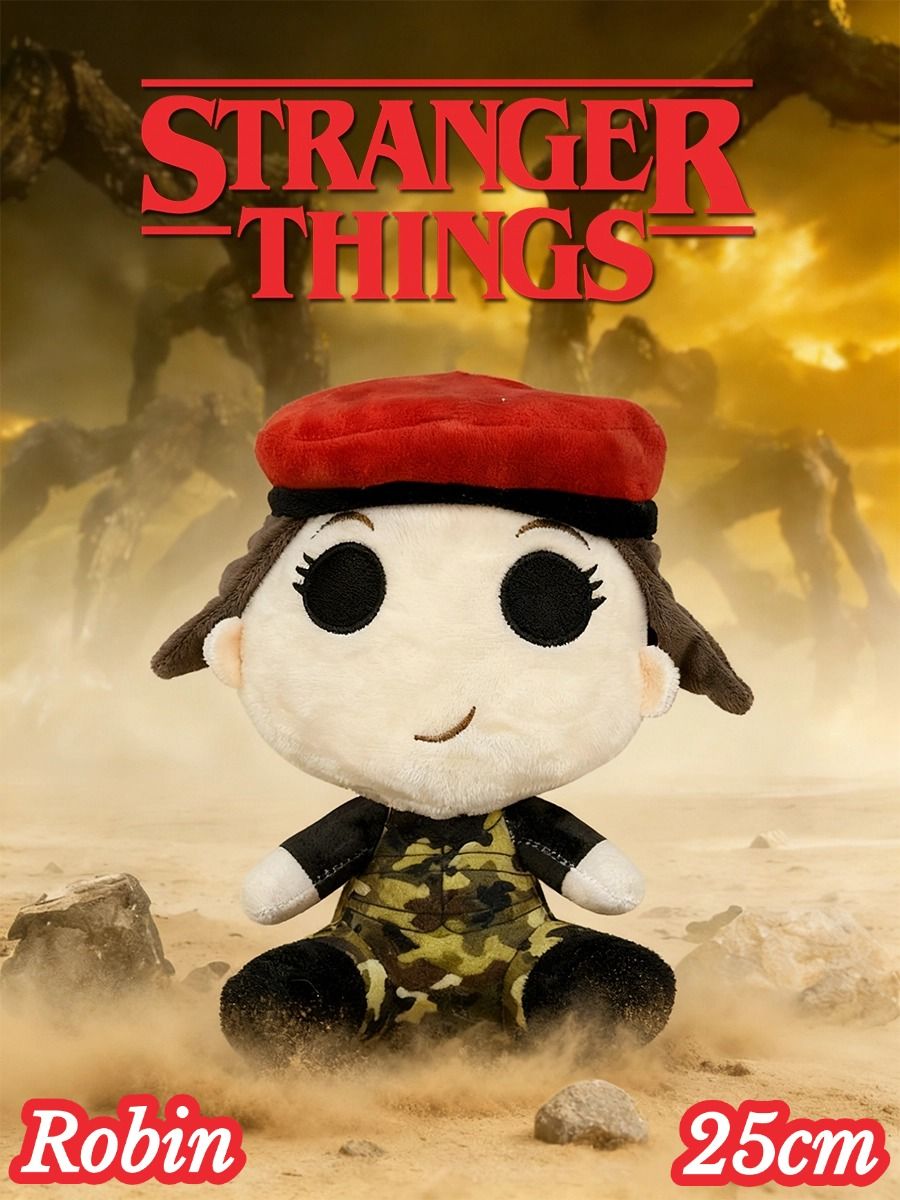 Мягкая игрушка очень странные дела Robin 25cm/stranger things Robin ...