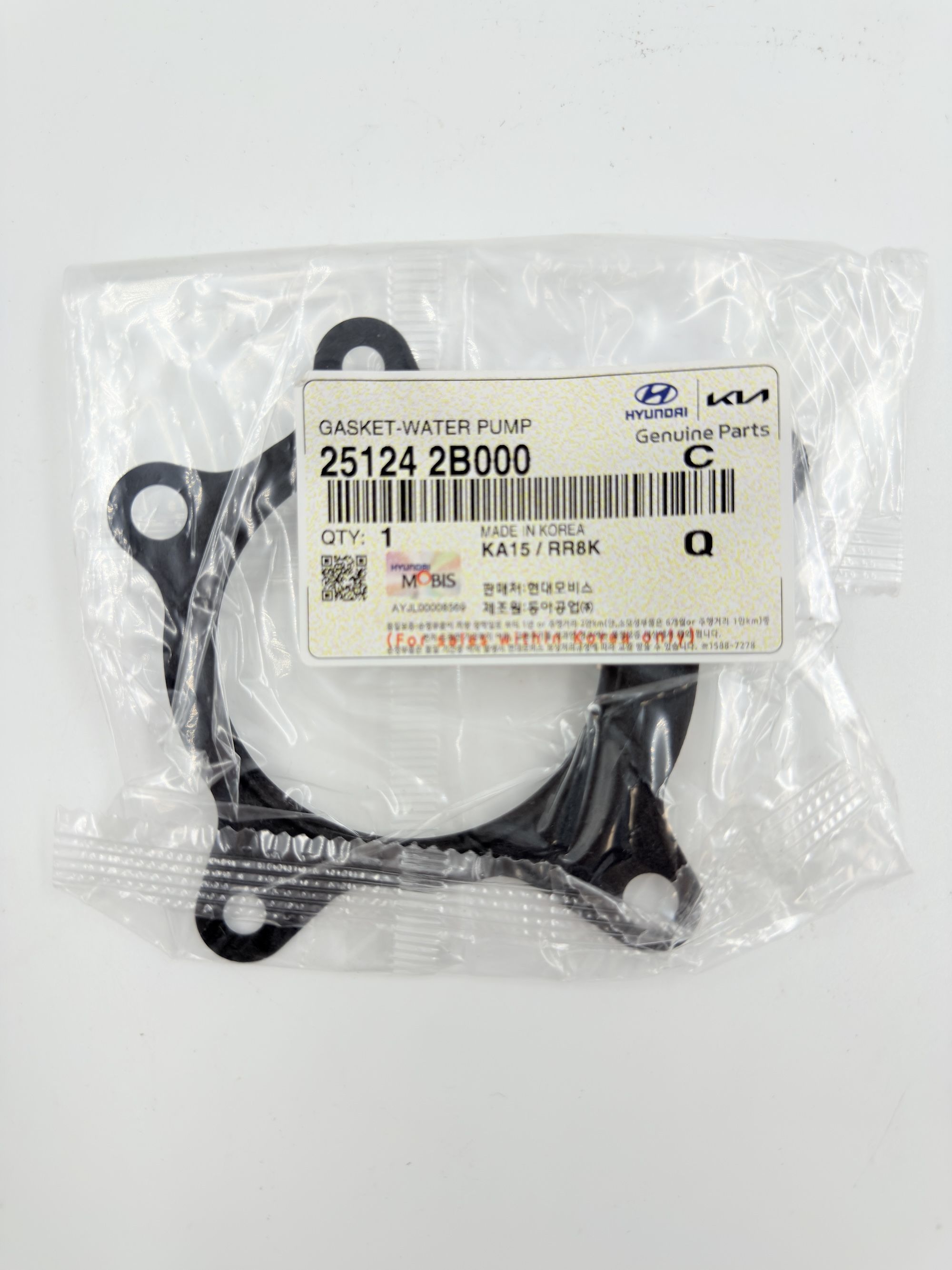 Прокладка водяного насоса (помпы) / Gasket-Water Pump 25124-2B000 ...