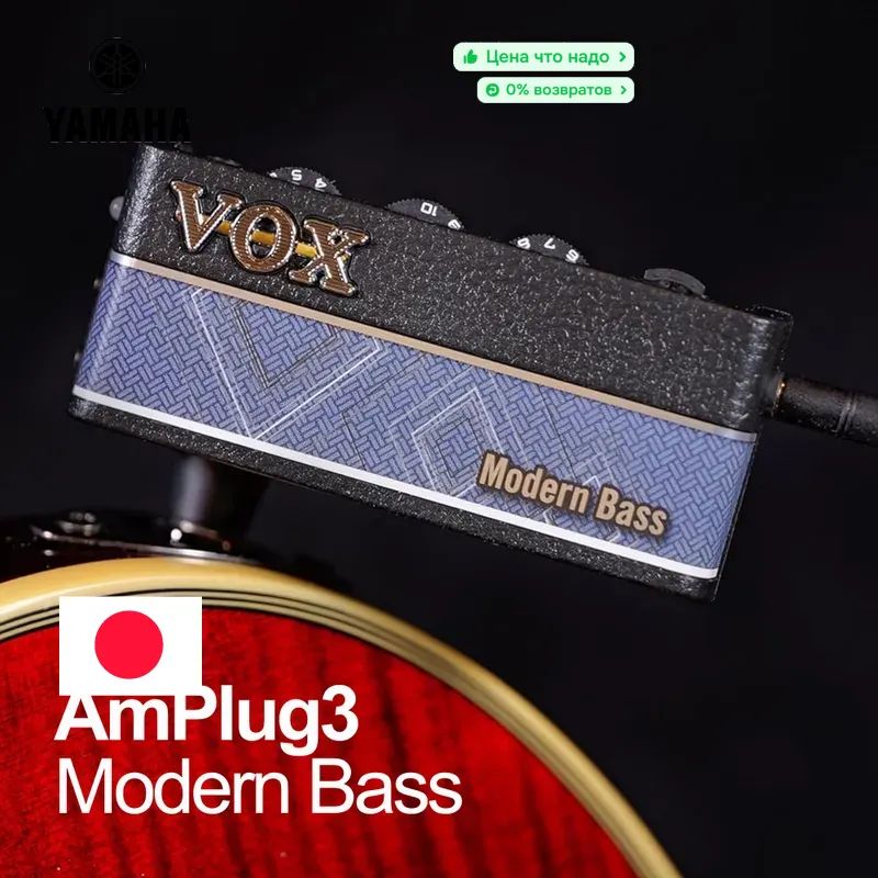 Vox amPlug 3 Series Modern Bass Профессиональный гитарный усилитель для ...