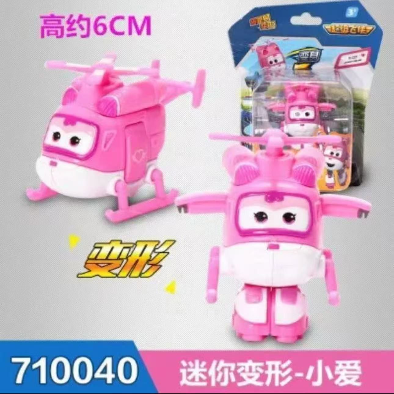 Игрушка трансформер Мира MIRA Фукер Крылья Toy Transformer Furry Wings ...