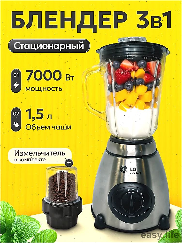 Стационарный блендер стационарный-Urog, черный купить на OZON по низкой ...