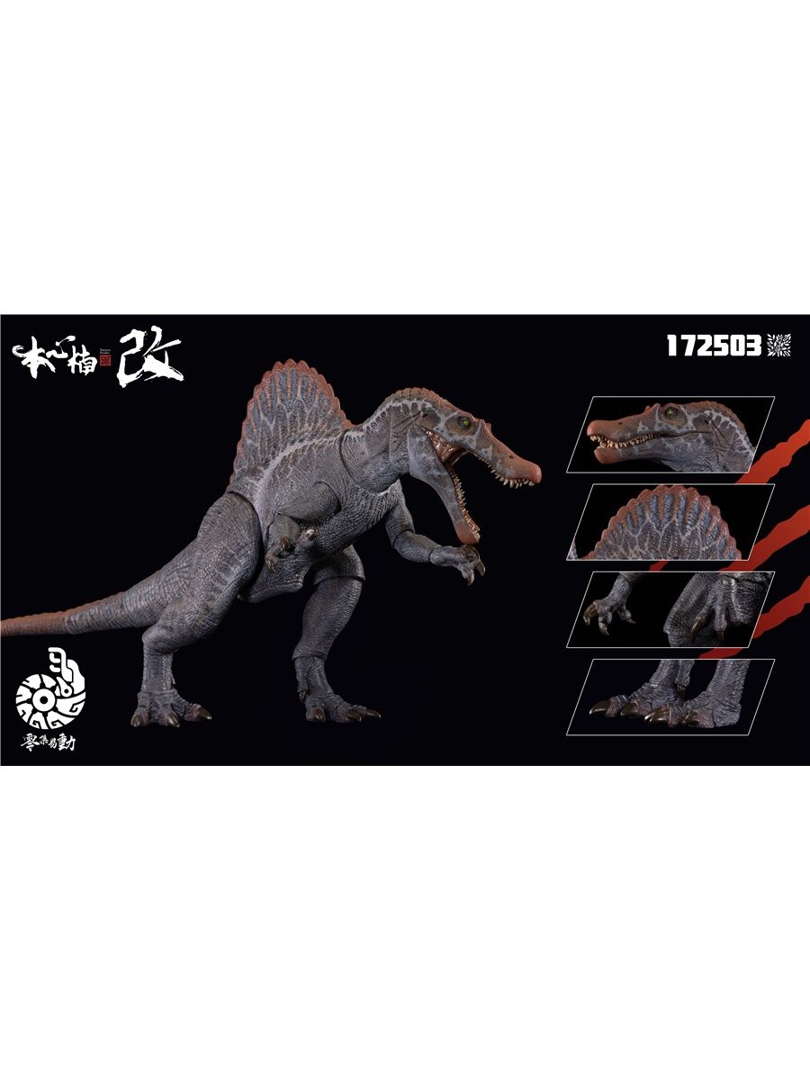 фигурки "Динозавры" Nanmu Studio Wak God Kealm Warden Spinosaurus ...