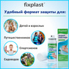 Жидкий пластырь Fixplast с пантенолом 60 мл — купить в интернет-аптеке ...