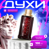 Вода парфюмерная The Scent Elixir For Him Parfum Intense ( Зе Скент Эликсир Мужской) 100 мл ...