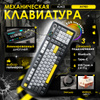 AJAZZ AK980 Maillard Switch Игровая клавиатура беспроводная ...