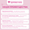 Масивет (Masivet) 150 мг купить на OZON по низкой цене (1867687149)