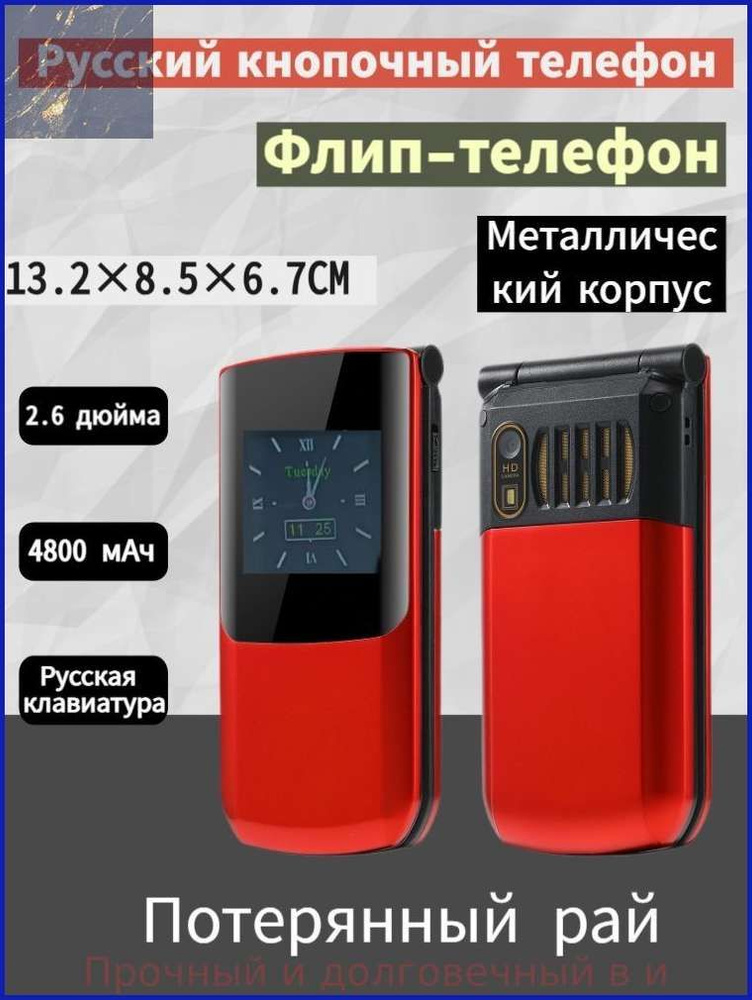 shenyang3 – официальный интернет-магазин на OZON, каталог товаров shenyang3