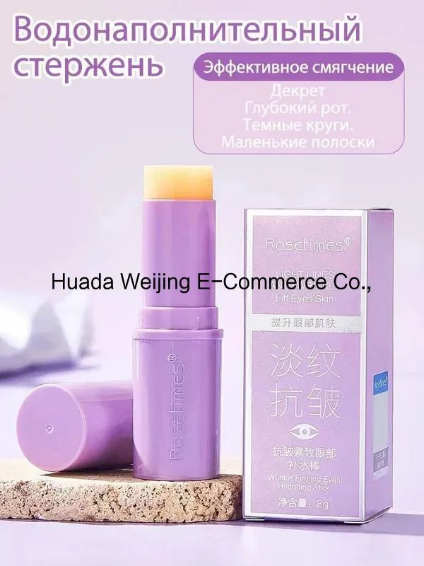 Каталог Huada Weijing E-Commerce Co., Ltd., Xinluo District, Longyan ...