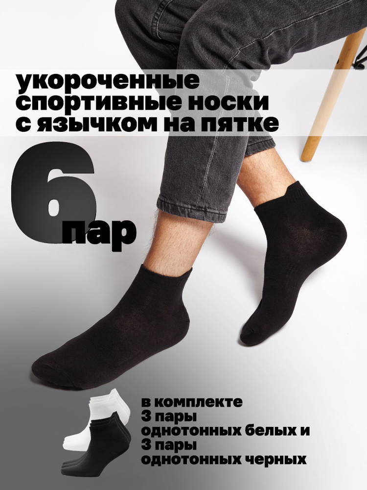 Носки и перчатки для йоги Hosiery – купить на OZON по низкой цене