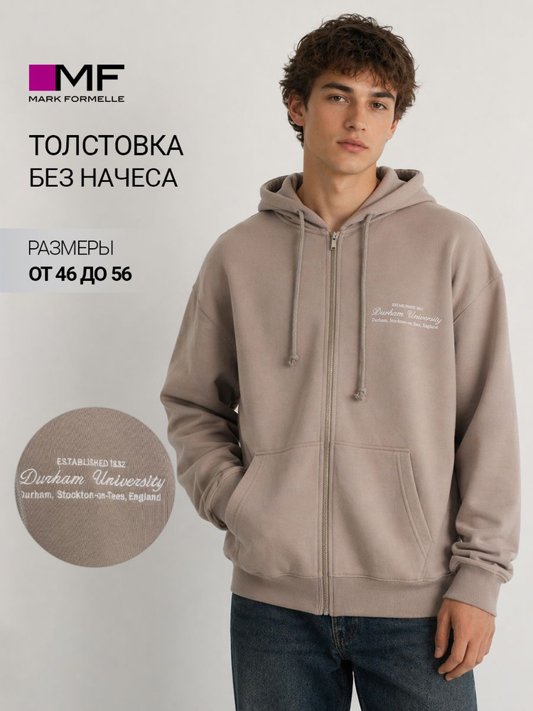 Толстовка Мужской Mark Formelle Молния серый Молния Футер, размер 48 ...