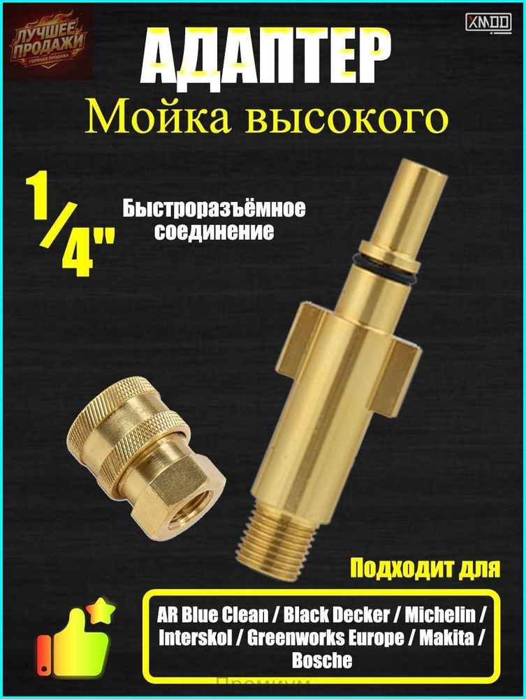 Bengbu5 – официальный интернет-магазин на OZON, каталог товаров Bengbu5