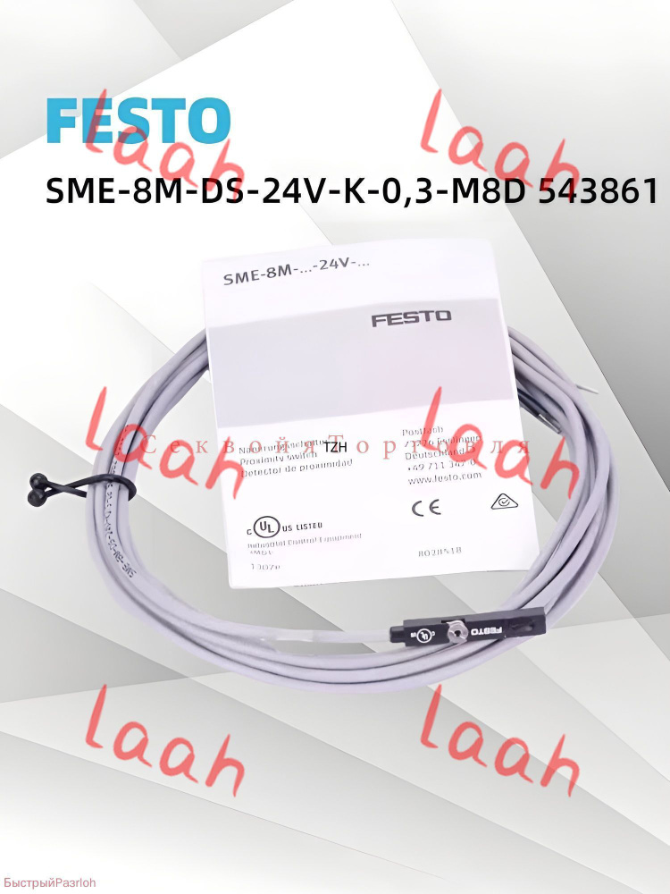 SME-8M-DS-24V-K-0,3-M8D датчик положения для Festo пневмоцилиндр арт ...