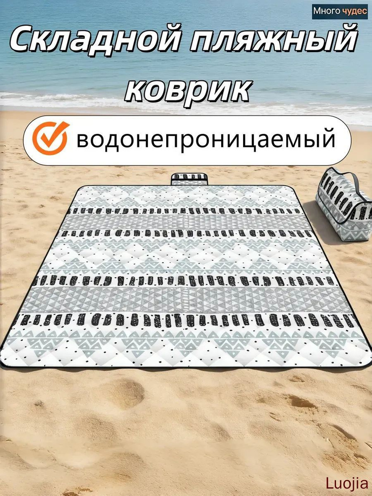 Туризм, рыбалка, охота от Luojia – каталог интернет-магазина Luojia на Ozon