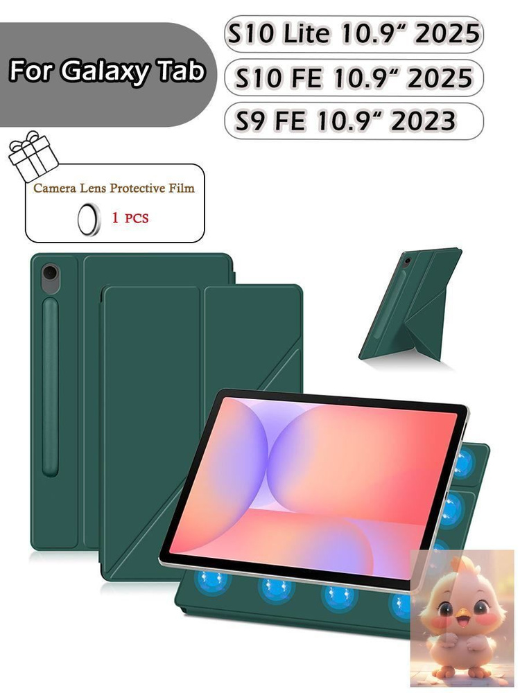 Чехол для планшета Samsung Galaxy Tab S10 Lite/S10 FE / S9 FE 10.9" (SM ...