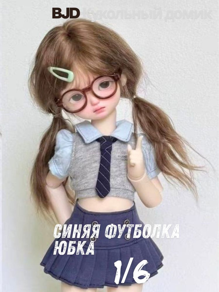 Каталог BJD Кукольный домик – интернет-магазин BJD Кукольный домик на OZON