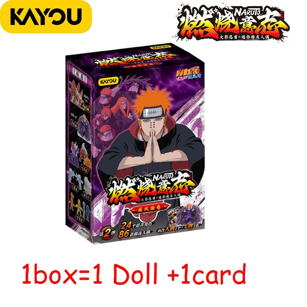 Kayou Naruto Blind Box Vol.2 - фигурки Саске, Пэйн, Курама, Мадара, 1 ...