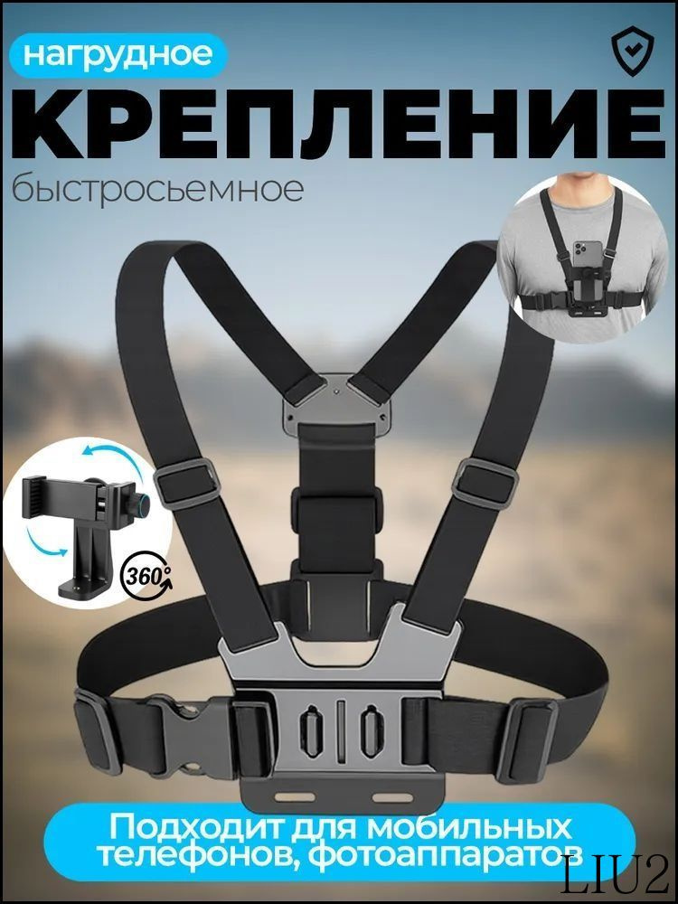  GoPro 