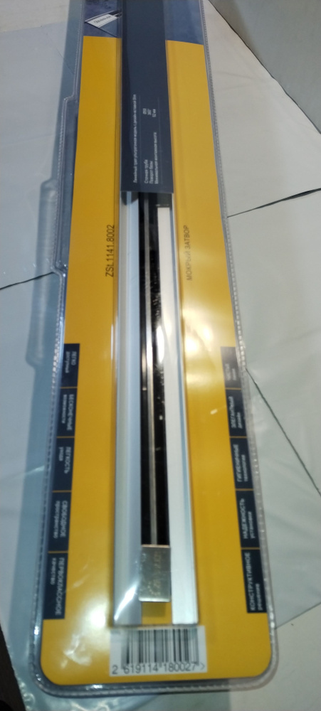 Душевой трап щелевой ультратонкая модель Evolux Slim 600*20 ZEISSLER с горизонтальным выпуском и ...