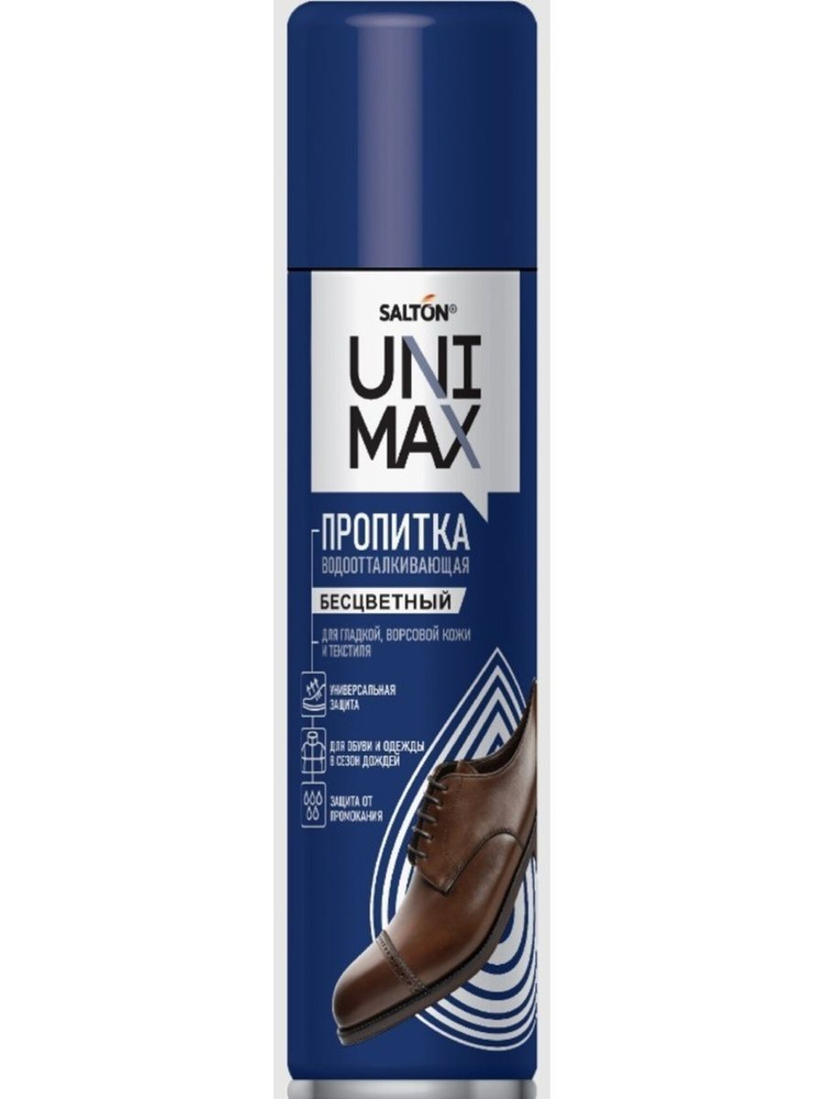 Salton Пропитка-спрей Unimax для обуви Защита от воды, 250 мл - купить ...