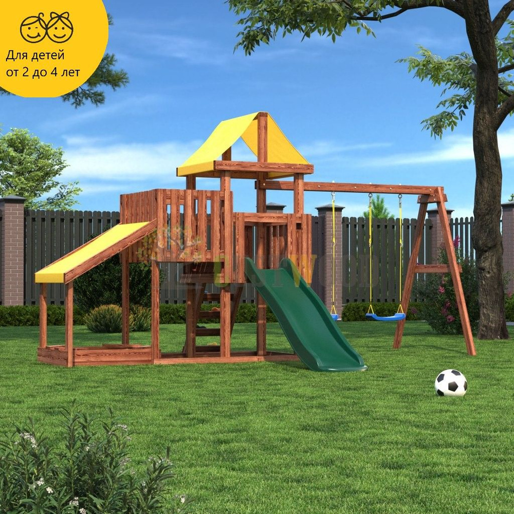 CustWood Junior JC16 Детская деревянная игровая площадка, безопасный и ...