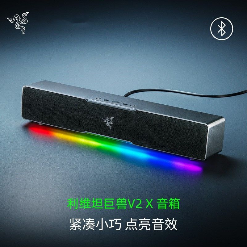 Беспроводная акустика Razer LEVIATHAN v2X - купить по низким ценам в ...