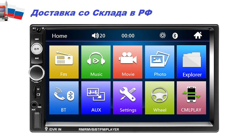 Автомагнитола 2DIN (Bluetooth, USB, AUX, Mirror Link) / Podofo MP5 / 2 ...