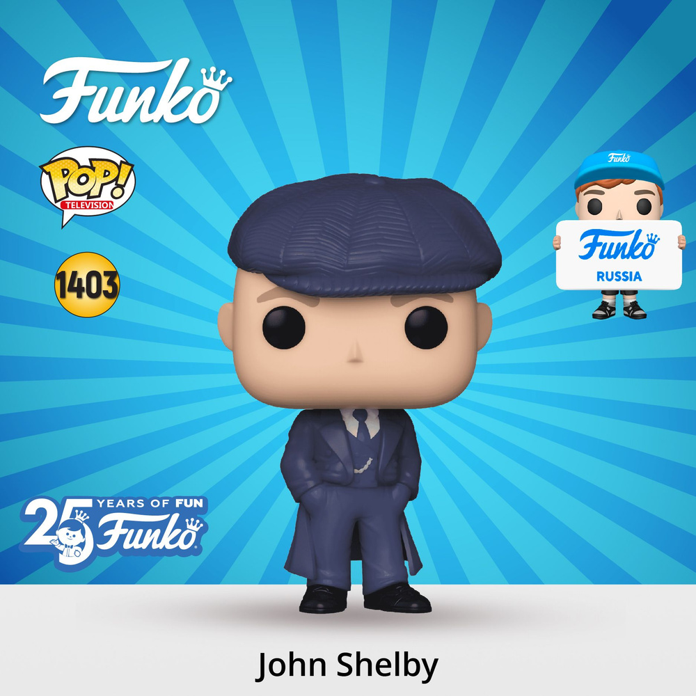 Фигурка Funko POP! TV Peaky Blinders John Shelby/ Фанко ПОП по мотивам ...