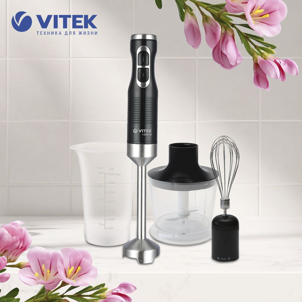 Блендер VITEK Блендерный набор VT-1477 купить по низкой цене с доставкой в интернет-магазине ...