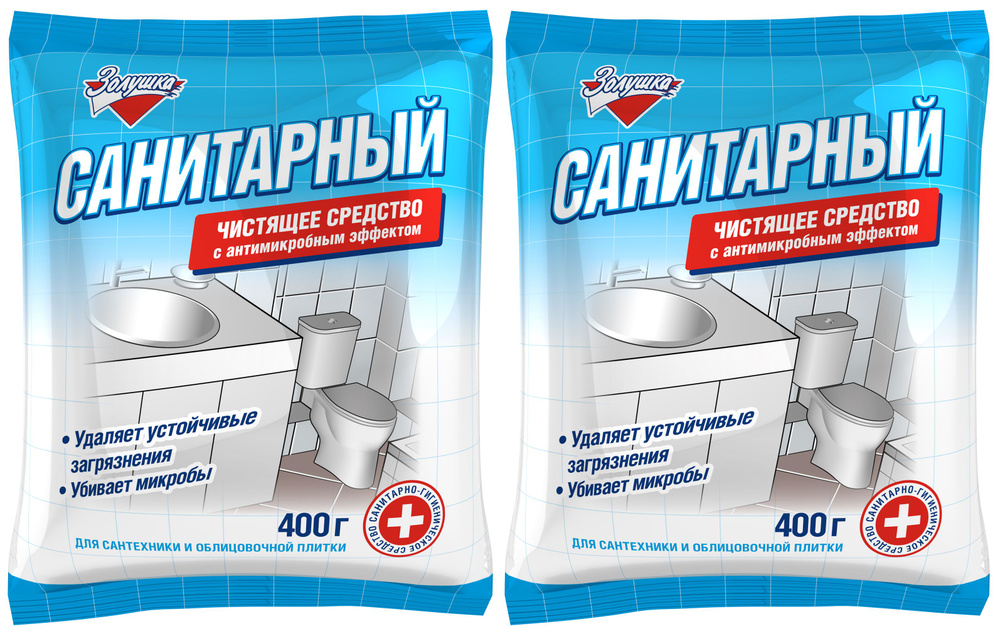 ЗОЛУШКА: Порошок "Санитарный", 400 г / Без хлора, 2 штуки - купить с ...