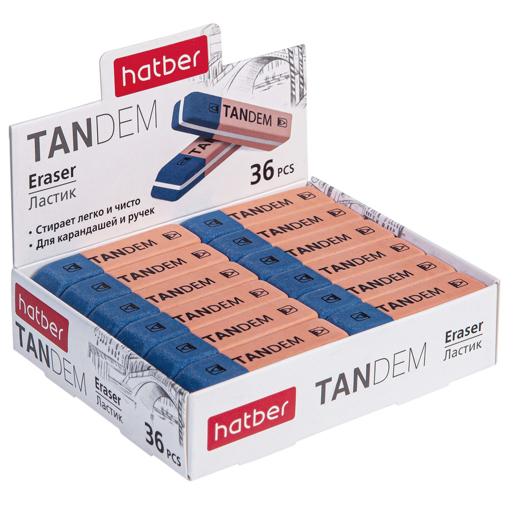 Ластик Hatber Tandem Bright 36 штук в картонной Дисплей-витрине - купить с доставкой по выгодным ...